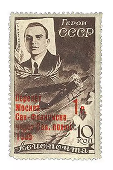 Сигисмунд Леваневски Во 1937 година, во Москва се одржа настан посветен на лансирањето на нов бомбардер. Пилотот, големиот пилот Сигисмунд Леваневски, полета пред стотици гледачи. Требаше да стигне до Алјаска - но никој друг не го виде повторно.