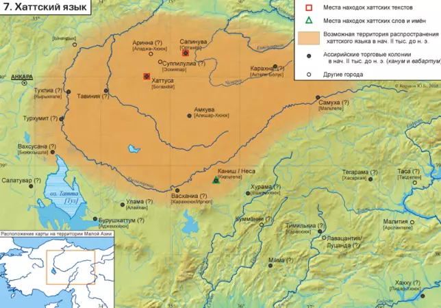 The Hatti language The Hatti culture, despite its wide distribution, has remained unwritten. The Hutts preferred to employ foreign scribes who used the Akkadian language. Some words remained on ancient monuments, but we will never be able to decipher them.