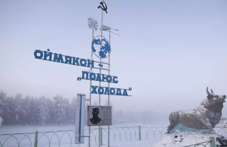 Oymyakon ، روسيا بالنسبة لعدد من المعايير ، تعتبر هذه القرية في ياقوتيا أقسى مكان على وجه الأرض ، حيث يعيش الناس باستمرار. عدد السكان 462 نسمة. متوسط ​​درجة الحرارة لشهر يناير هو -46.4 درجة مئوية. في عام 1924 ، سجلت بعثة الجيولوجي S.V. Obruchev في Oymyakon درجة حرارة -71.2 درجة مئوية.