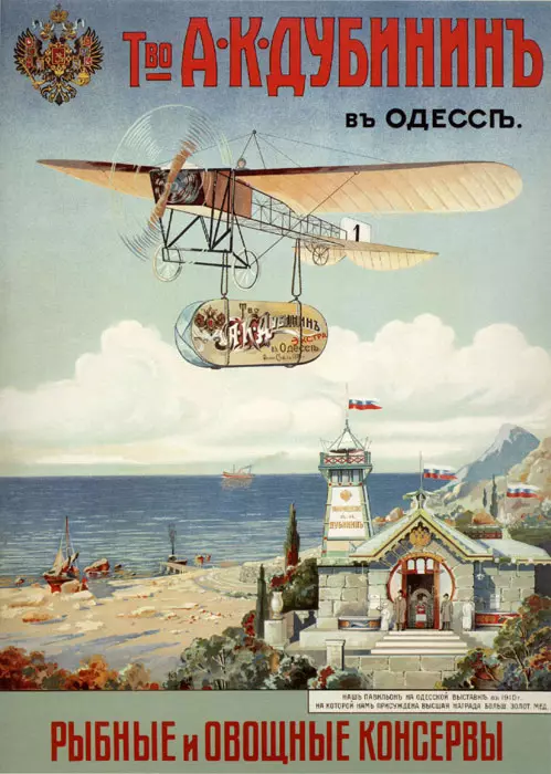 Our state also looked closely at an interesting way of preserving food for the army. However, for several decades meat in cans did not take root in Russia. After a series of tests of a product bought in the west on prisoners and students, the stew was still given the green light, and in 1870 the first cannery appeared in our country.