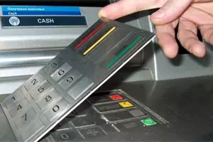 Ọnyà ATM adịgboroja nke nwere ike ibute mbinye ego