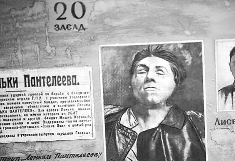 Ang kayamanan ng bandidong Panteleev Little ay kilala tungkol sa sikat na bandidong St. Petersburg na si Lenka Panteleev. Ang unang maaasahang katotohanan ay nagsilbi siya bilang isang pribado sa Red Army. Noong 1922 siya ay pumasok sa Petrograd Cheka, mabilis na gumawa ng isang mahusay na karera at mabilis na pinaputok. Nagpunta siya sa krimen at naging isa sa mga pinaka-mapanganib na pagsalakay sa magulong panahong iyon. Eksklusibong ninakawan ni Panteleev ang mga Nepmen, ngunit hindi dahil sa marangal na mga motibo, ngunit dahil ang mga negosyante ay ang mayamang kayamanan, maliban sa mga miyembro ng partido, at posible na magbayad ng higit pa para sa pagnanakawan sa mga nasa kapangyarihan o para sa pagsalakay sa isang sangay sa bangko. Hindi nagtagal ay nahuli si Panteleev at napunta sa Kresty, ngunit noong Nobyembre 1922 ay ginawa niya ang una at matagumpay na pagtakas sa kasaysayan ng bilangguan na ito. Napagpasyahan niyang mabilis na mandarambong hangga't maaari at mag-ibang bansa. Sa loob ng dalawang buwan, ang kanyang gang ay nagsagawa ng 35 armadong raid ng pagpatay, pagkuha ng pera, ginto, alahas at iba pang maliliit na mahahalagang bagay. Si Panteleev ay walang oras upang makatakas mula sa USSR: noong Pebrero 1923 siya ay nasusubaybayan at binaril patay habang siya ay naaresto. Nawala ang pagnakawan nang walang bakas - pinaniniwalaan na nakatago ito sa maraming piitan ng St. Petersburg, marahil sa mga daanan sa ilalim ng lupa ng sikat na Ligovka o sa mga cellar ng Alexander Nevsky Lavra. Ang mga naghuhukay ay madalas na nakakahanap ng mga cache na may sandata, mga master key at mga katulad doon, ngunit hanggang ngayon wala pang nagtagumpay sa pag-atake sa landas ng kayamanan.