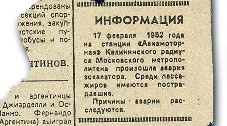 Eskalator Grinder Pada 17 Februari 1982, salah satu eskalator di metro Moscow tidak berfungsi. Waktu sibuk, orang gelap, dan tangga menyapu dengan kecepatan yang semakin meningkat. Brek, termasuk yang kecemasan, tidak berfungsi. 8 orang terbunuh, sekurang-kurangnya 50 berada di hospital. Nah, pada waktu petang di surat khabar hanya ada catatan mengenai kerosakan kecil, tanpa nama dan jumlah mangsa.