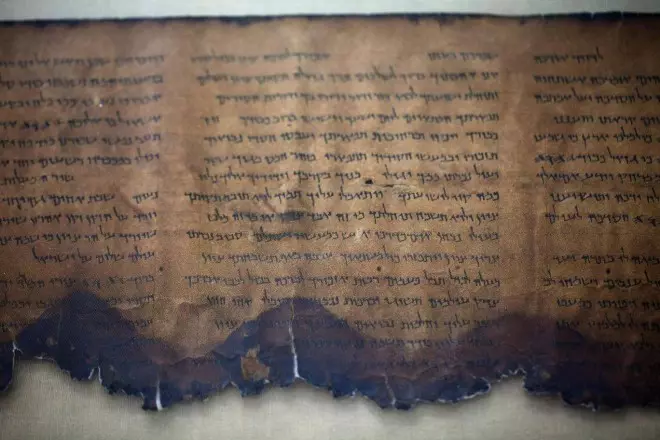 deadseascrolls