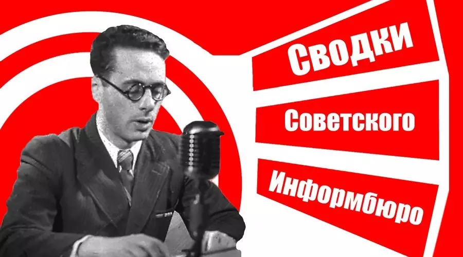 Drafitr'i Goebbels Tsy nanana fisalasalana momba ny fahombiazan'ny blitzkrieg teo atsinanana ny Alemanina. Goebbels, minisitry ny fampielezan-kevitra, dia namorona drafitra feno fahakingana: ny fandresena an'i Alemana dia tokony hambara amin'ny radio amin'ny alàlan'ilay feo ihany izay nampahery ny olom-pirenena sovietika. Nanandrana nangalatra imbetsaka ny Nazia ny Nazia, ary avy eo, rehefa nazava fa tsy tokony antenaina ny fandresena haingana, dia nanambara valisoa ho an'ny lohan'i Levitan i Hitler.