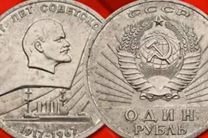 USSR Million Coin: 'n skat wat stof op elke rak kan versamel