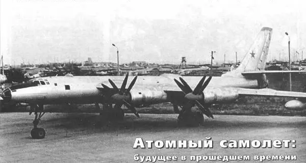 M-60 Il-bomber M-60 suppost sar l-ewwel ajruplan fl-USSR li jopera fuq magna nukleari. Inħoloq skont it-tpinġijiet tal-predeċessur tiegħu M-50 adattat għal reattur nukleari. L-ajruplan li qed jiġi żviluppat kellu jilħaq veloċitajiet sa 3200 km / h, b'piż ta 'aktar minn 250 tunnellata.