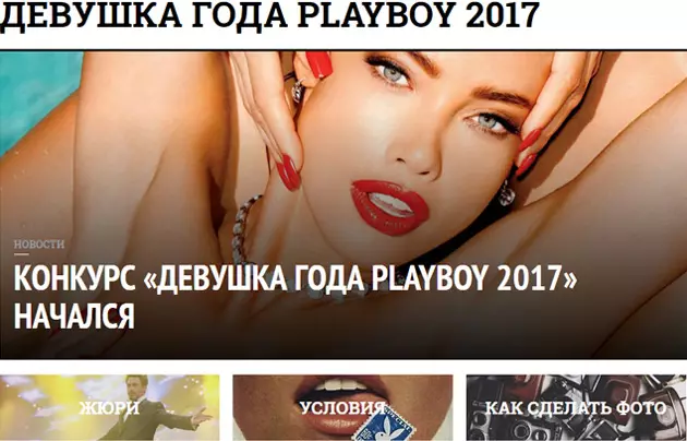 playboy_1