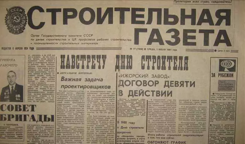 Газети з легкістю витримують конкуренцію з будь-якими ганчірками для очищення вікон. Безкоштовне прибирання, я йду!