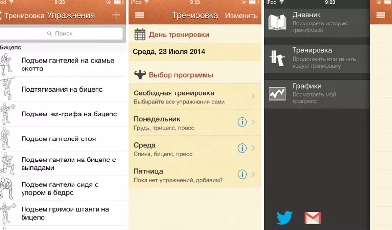 Tusi Diary Toleni Mo a: toleniga tusi teuga Tau: leai se totogi tulaga: IOS, Android Ina ia ausia ni taunuuga maualuga i le faletaalo, e tatau ona e tausia se toleniga tusi. O le Training Diary o le a faʻatagaina ai oe ona galo e uiga i laupepa le lelei ma isi toega o le Stone Age: e i ai le lisi o matua manaʻoga uma, e mafai ona fausia se lesona peleni i nai paipa, ona e siaki ai lea o mea o loʻo totoe.